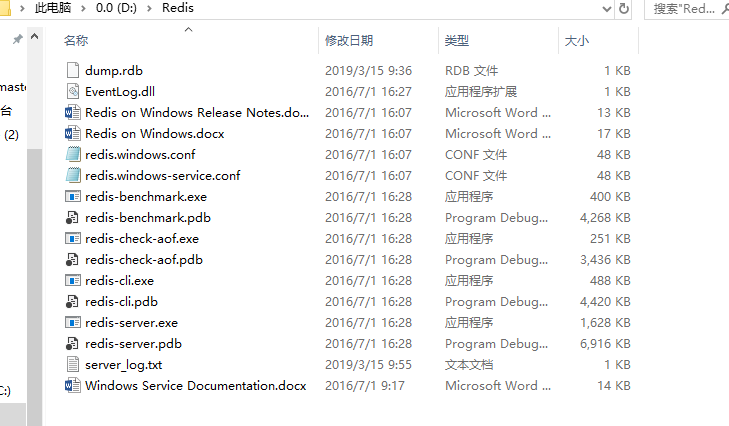 Windows10安装Redis遇到的一些坑和错误_service redis could not be installed-CSDN博客