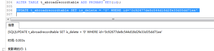 Mybatis中updateByPrimaryKeySelective和updateByPrimaryKey-CSDN博客