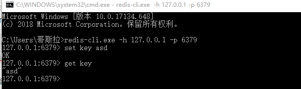 Windows10安装Redis遇到的一些坑和错误_service redis could not be installed-CSDN博客