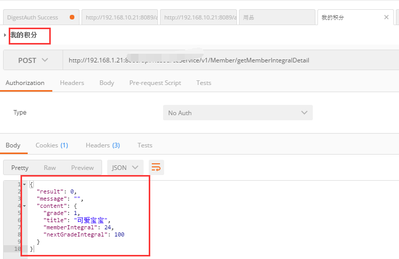 如何在Postman中动态获取cookie，并设置环境变量_postman 如何将cookie s=设置环境变量-CSDN博客