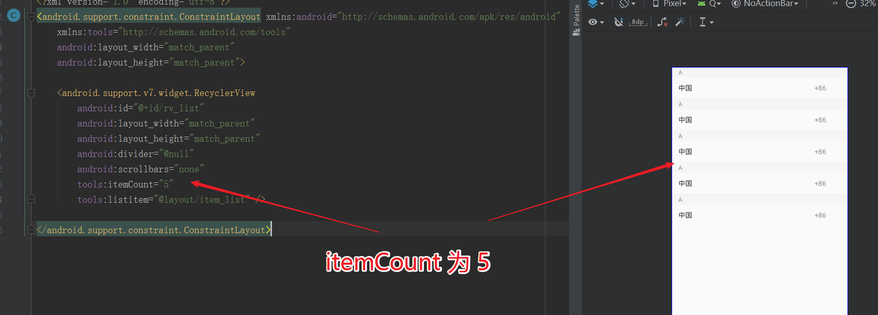 Android使用tools:listitem属性使xml布局预览时可以显示istView和RecyclerView的item布局-CSDN博客
