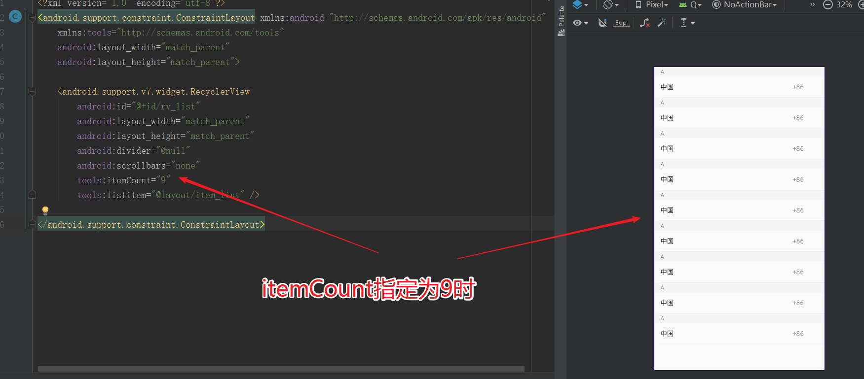 Android使用tools:listitem属性使xml布局预览时可以显示istView和RecyclerView的item布局-CSDN博客