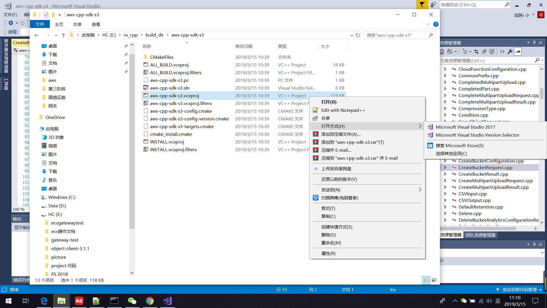 AWS C++ SDK Windows 下搭建及导出lib dll_ws-sdk-cpp-1.7-CSDN博客