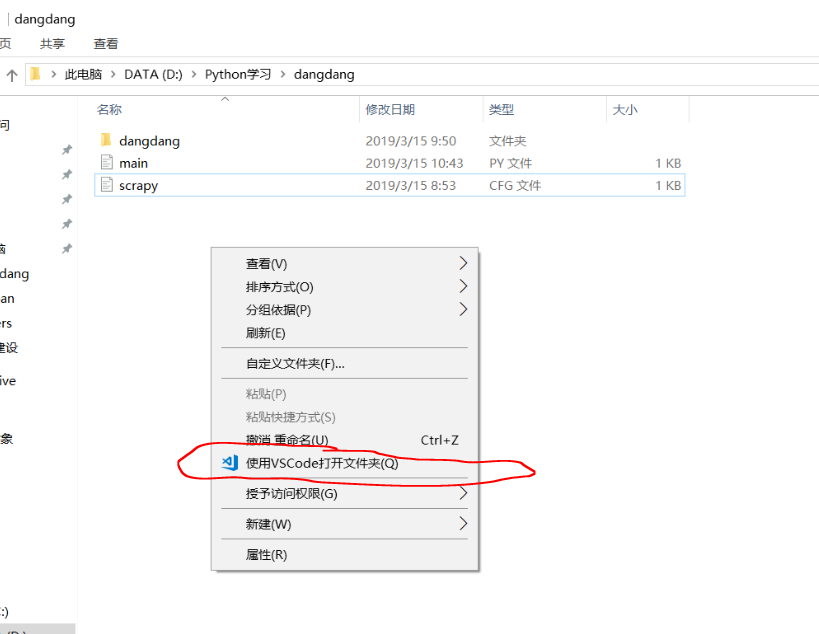 Unknown command:crawl 报错 在vscode中的处理办法_unknown command: crawl vscode-CSDN博客
