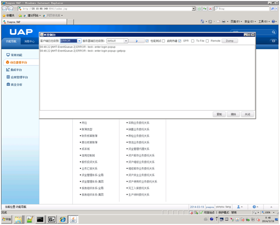 SPR使用说明_录制spr是什么意思-CSDN博客