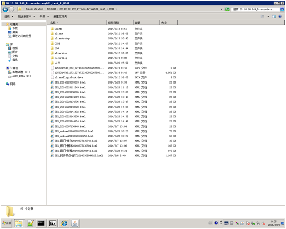 SPR使用说明_录制spr是什么意思-CSDN博客
