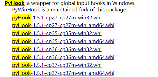 pyhook3安装教程及与之相关的一些问题的解决方法-CSDN博客