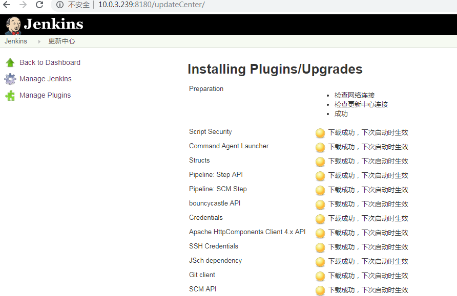 Centos7 jenkins安装master和slave_二进制安装jenkins-slave-CSDN博客