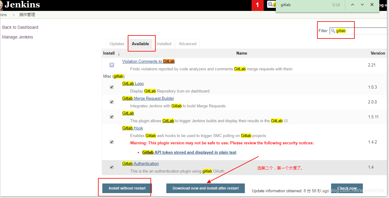 Centos7 jenkins安装master和slave_二进制安装jenkins-slave-CSDN博客