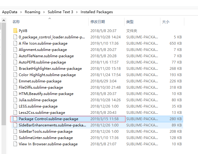 关于sublime Text3 Package Control无法使用问题的解决 Sublime Text3 Package Control