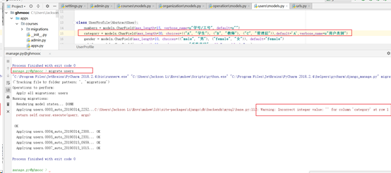 debug：1366, "Incorrect integer value: '' for column 'category' at row 1"_1366 - incorrect ...