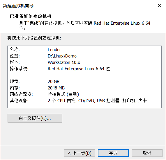 RHEL6安装步骤（小小白安装教程）_rhel6安装图形界面-CSDN博客