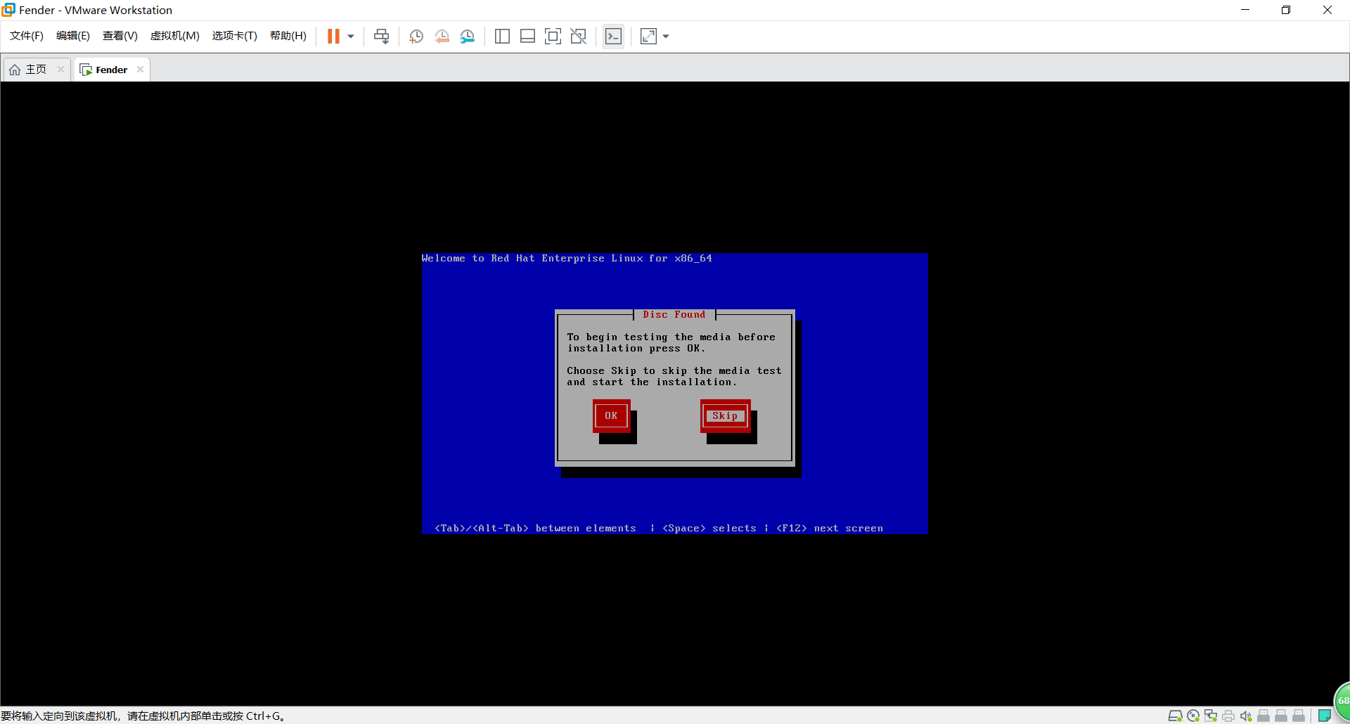 Rhel6安装步骤（小小白安装教程）rhel6安装图形界面 Csdn博客 