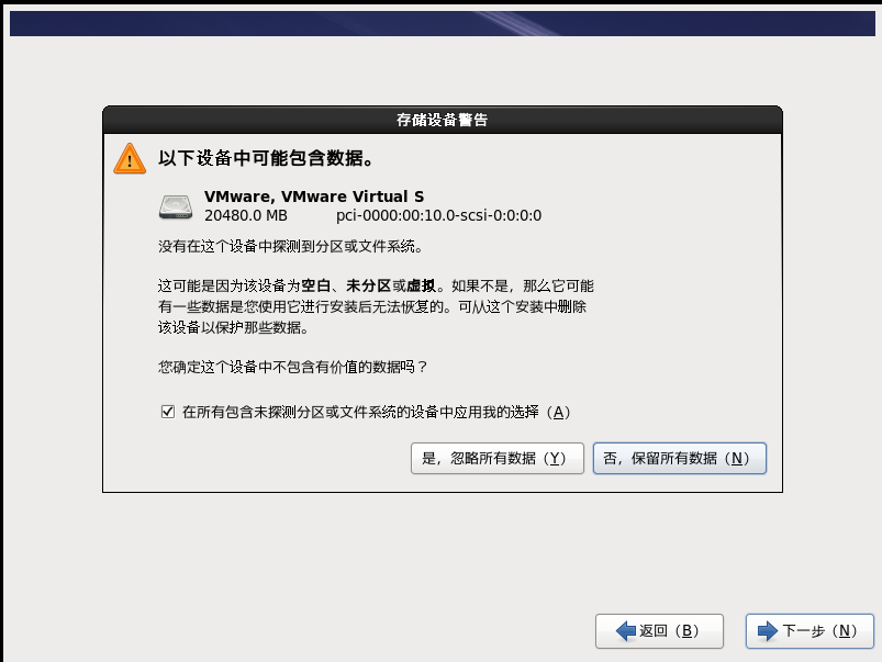 RHEL6安装步骤（小小白安装教程）_rhel6安装图形界面-CSDN博客