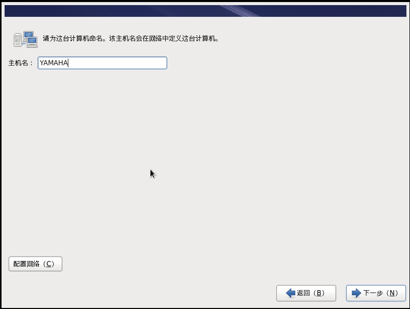 RHEL6安装步骤（小小白安装教程）_rhel6安装图形界面-CSDN博客