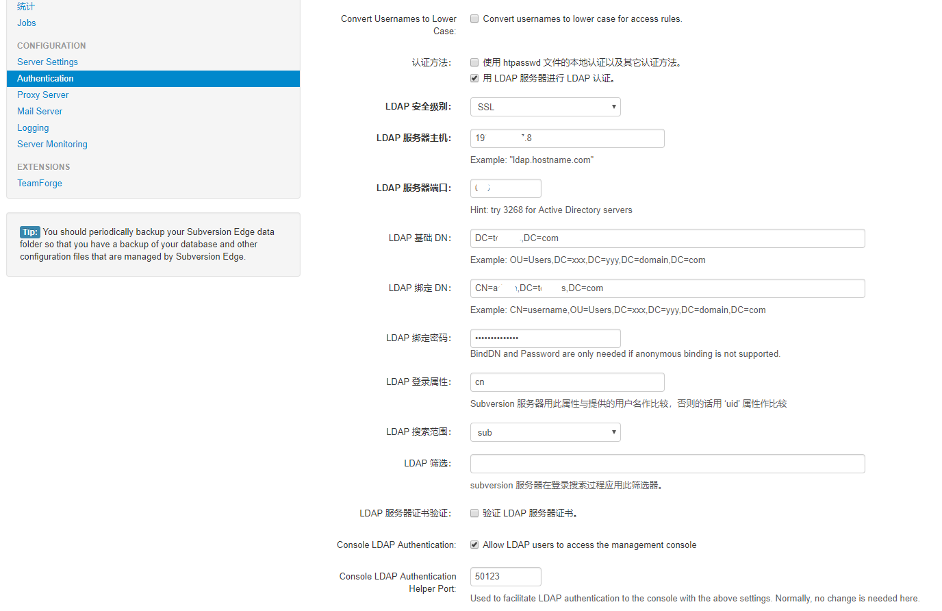 linux搭建svn软件subversion edge的方法_csvn start csvn httpdstart svnserve-CSDN博客