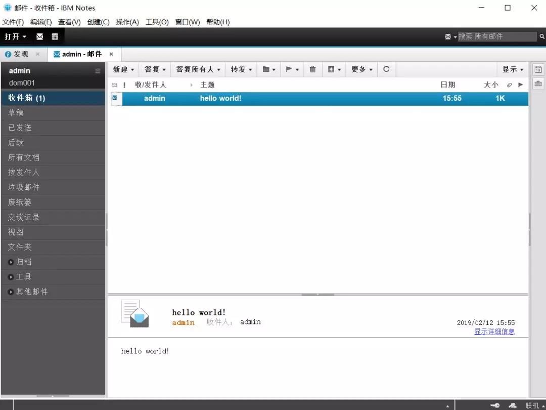 安装IBM Notes V10.0.1中文版客户机_ibm notes (basic)-CSDN博客