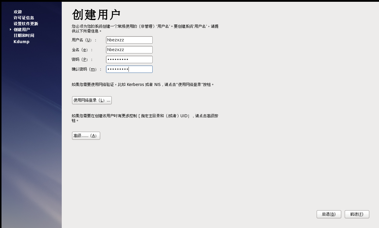 RHEL6安装步骤（小小白安装教程）_rhel6安装图形界面-CSDN博客