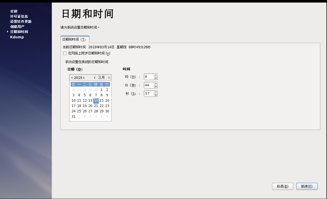RHEL6安装步骤（小小白安装教程）_rhel6安装图形界面-CSDN博客
