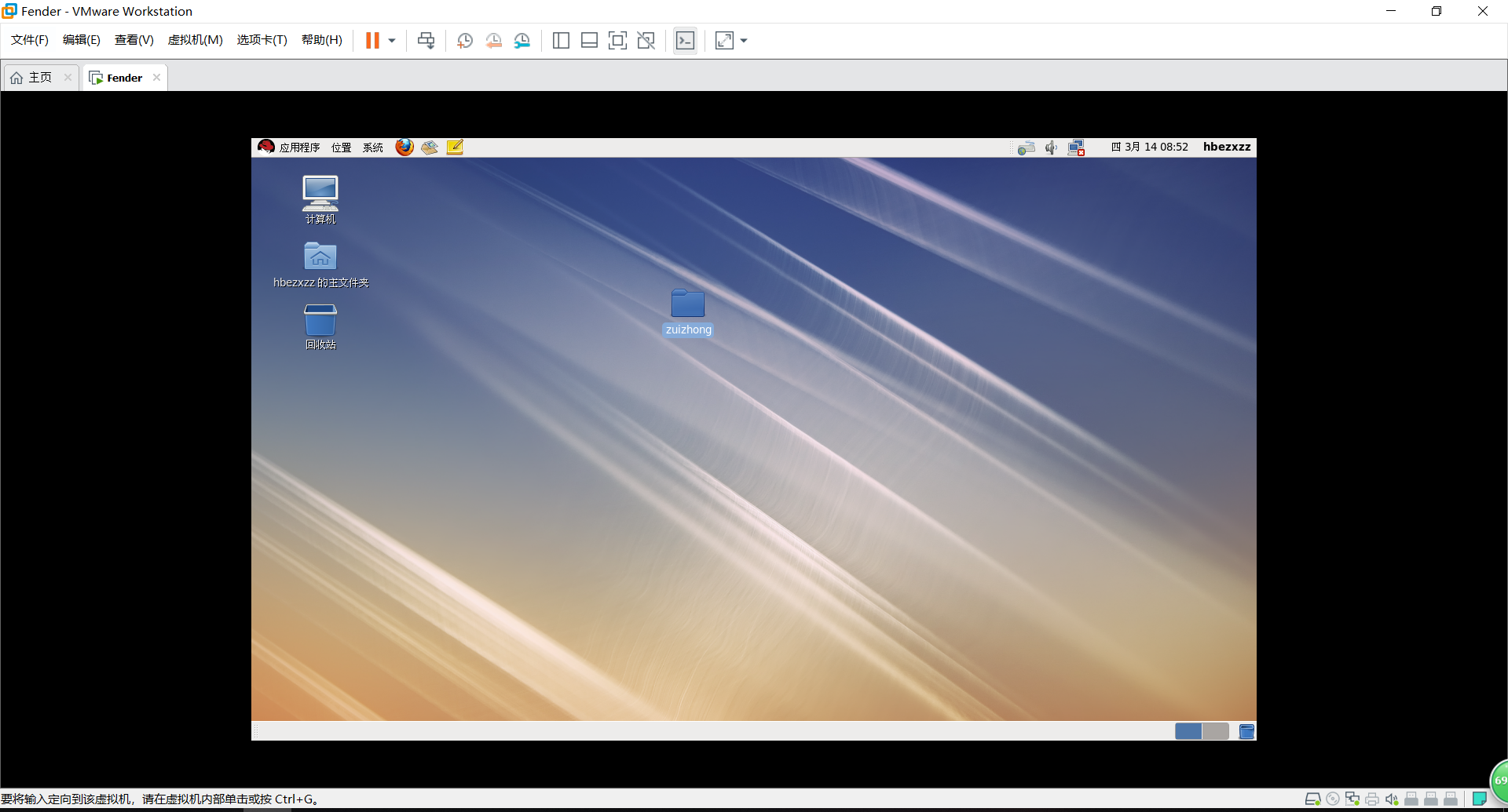 RHEL6安装步骤（小小白安装教程）_rhel6安装图形界面-CSDN博客