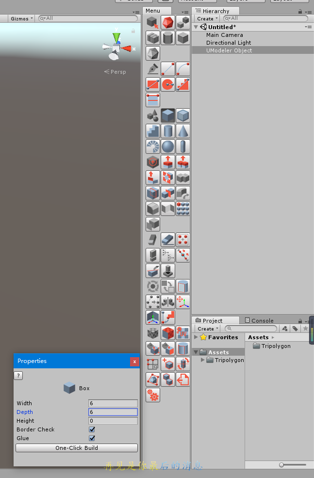 在Unity创建模型的插件——UModeler V2.4（一、创建模型）_unity umodeler插件-CSDN博客