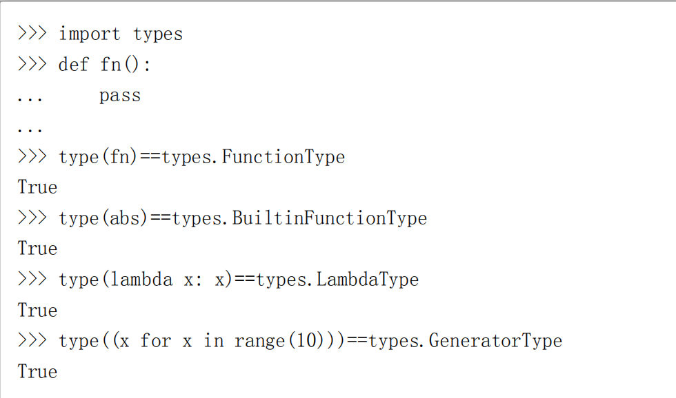 Python3学习笔记12——获取对象类型 Csdn博客