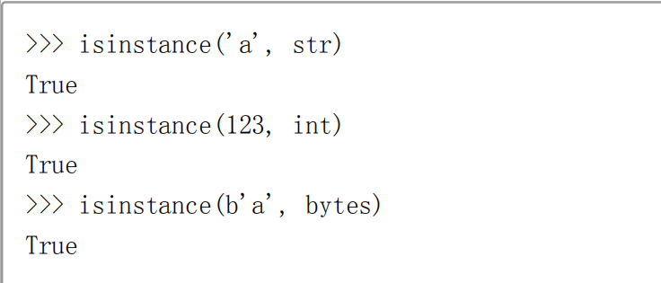 Python3学习笔记12——获取对象类型-CSDN博客