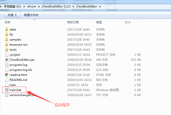 Java识别图片上的文字java识别图片中的文字z丶royal的博客 Csdn博客 