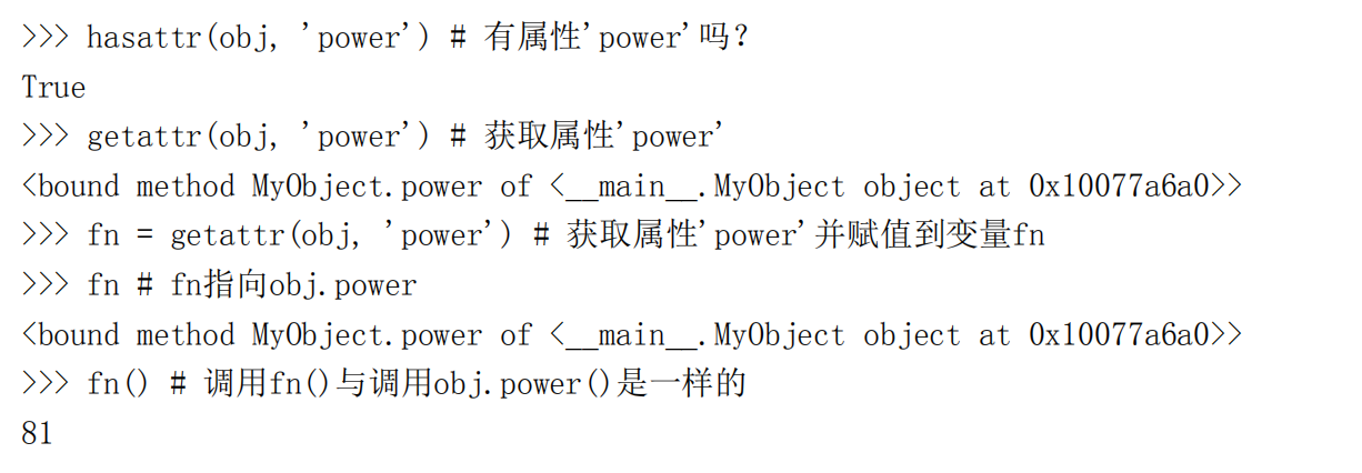 Python3学习笔记12——获取对象类型 Csdn博客 