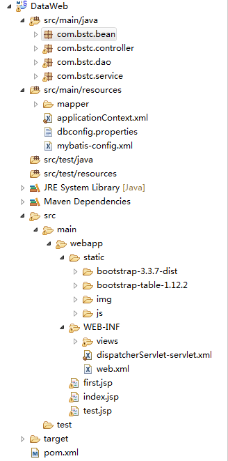 SSM 整合+Maven+ Bootstrap搭建简单项目（基础+主要代码）_简单bootstrap表单提交ssm-CSDN博客
