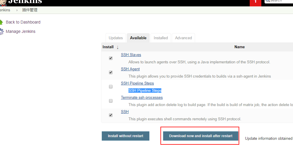 Centos7 jenkins安装master和slave_二进制安装jenkins-slave-CSDN博客