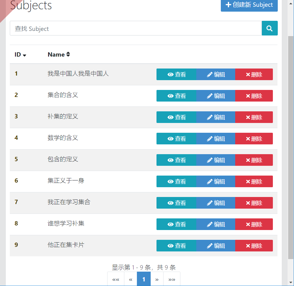 Jhipster项目使用elasticsearchrepository操作elasticsearch Smartcn分词器 Java代码中使用