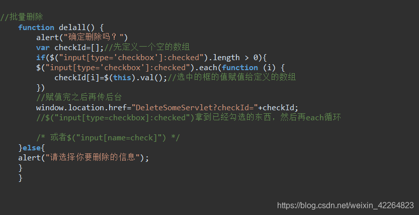 简易jspservlet项目实现 批量删除,全选,反选复选框批量删除jsp Csdn博客