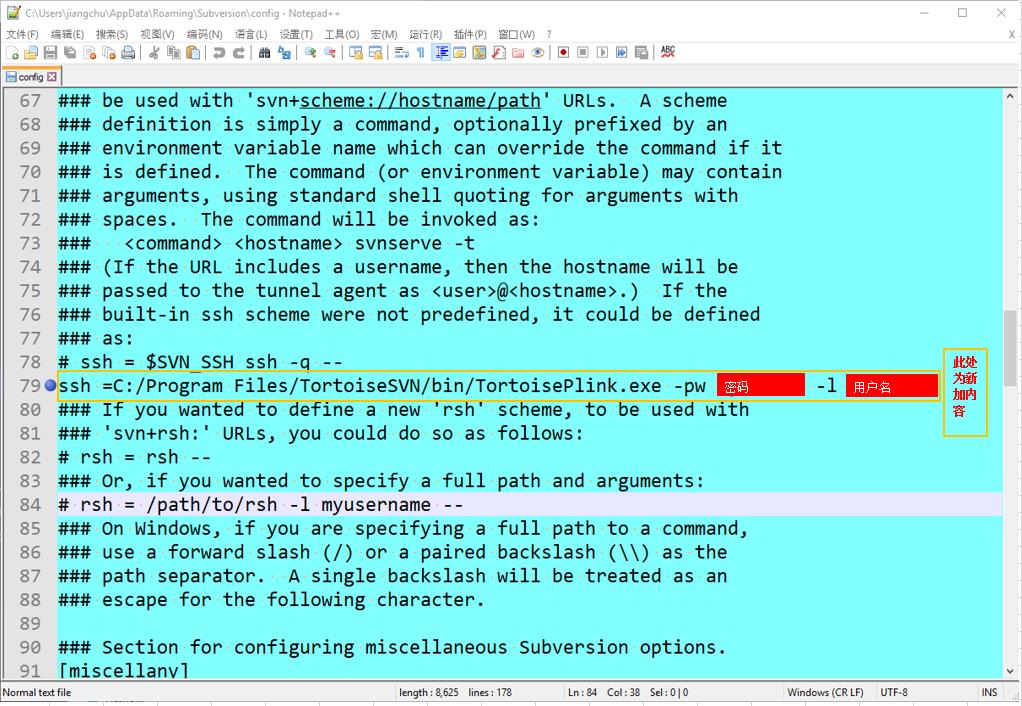 IntelliJ IDEA配置svn+ssh连接-CSDN博客