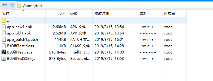 Java调用bsdiff，对android包进行增量更新java使用bsdiffso Csdn博客 
