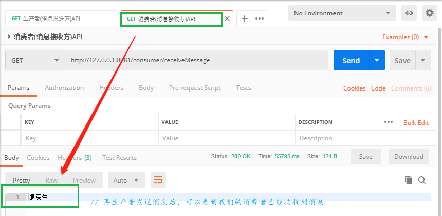 5分钟学会redis实现消息队列 Java代码实现java 两个系统 利用redis 做消息队列 Csdn博客 