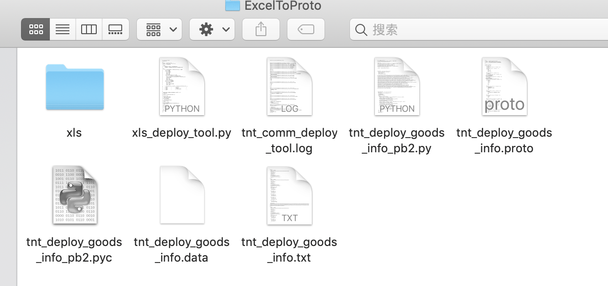 Unity插件学习（九） Unity基于protobuf导出 读取excel表格数据 根据proto生成execel Csdn博客