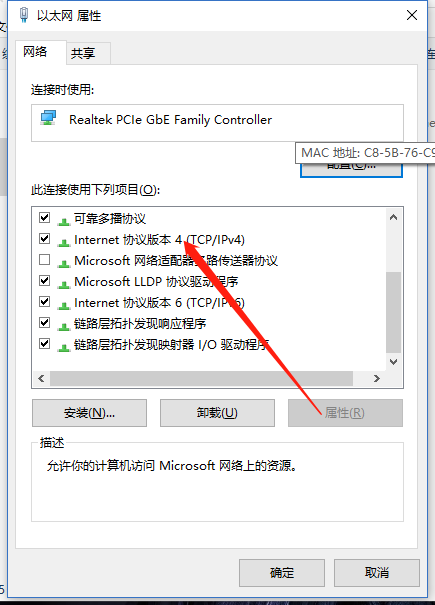 可以正常上网但ping 127.0.0.1或localhost出现请求超时的解决方法_ping 127.0.0.1 请求超时-CSDN博客