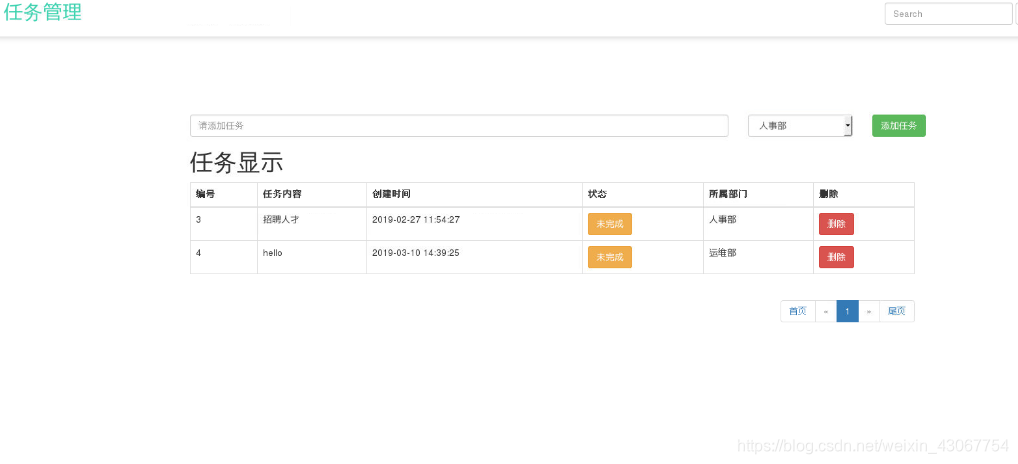 Python Flask七基于flask的任务清单管理系统python Flask 框架设计的简单任务管理系统 Csdn博客