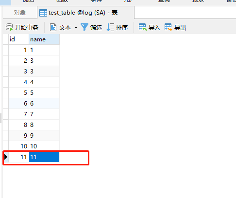 python连接数据库后，无法感知到数据库的更新_GentleCP的博客-CSDN博客