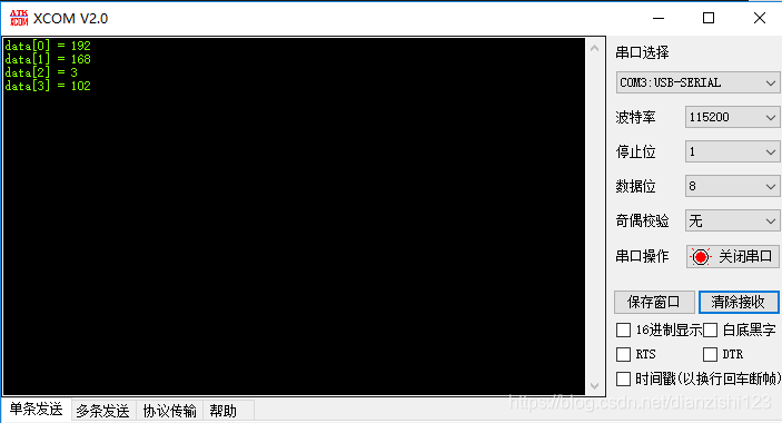 C 库函数 Sscanf用法keil Sscanf Csdn博客