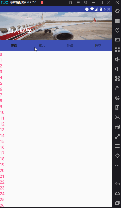 CoordinatorLayout+AppBarLayout顶部栏吸顶效果_coordinatorlayout appbarlayout-CSDN博客
