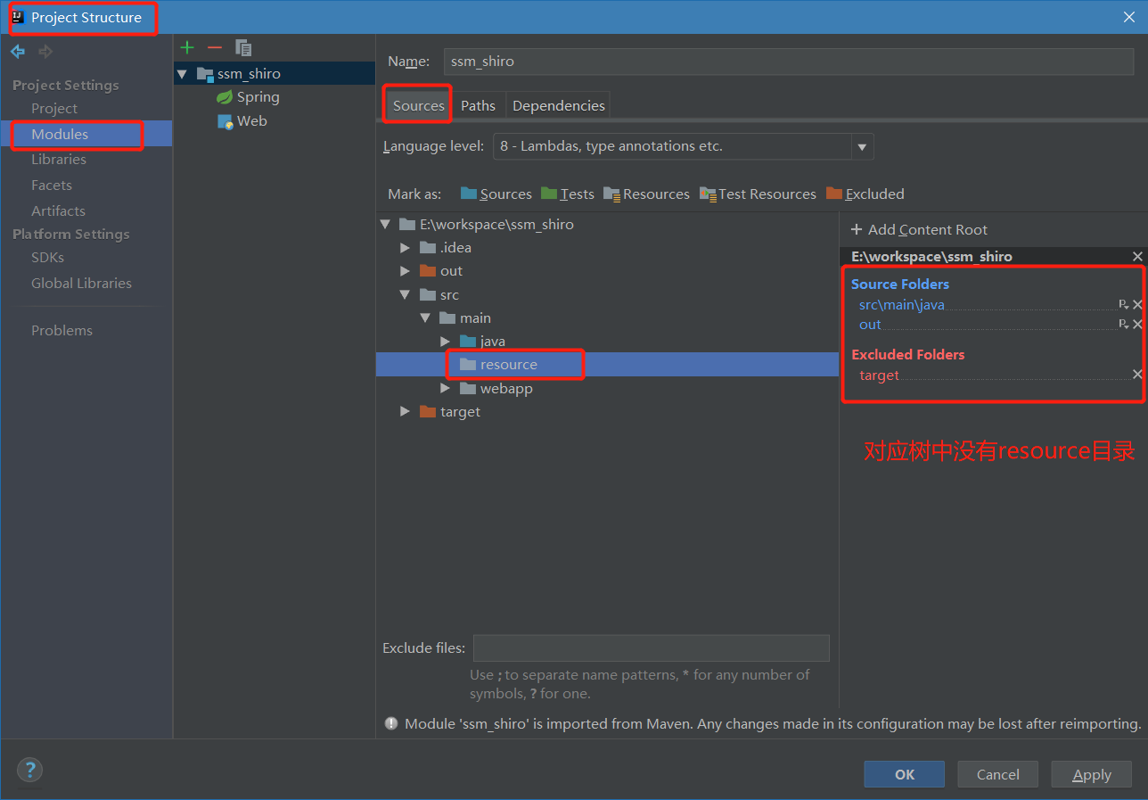 [NoSuchBeanDefinitionException] No bean named 'shiroFilter' is defined-CSDN博客
