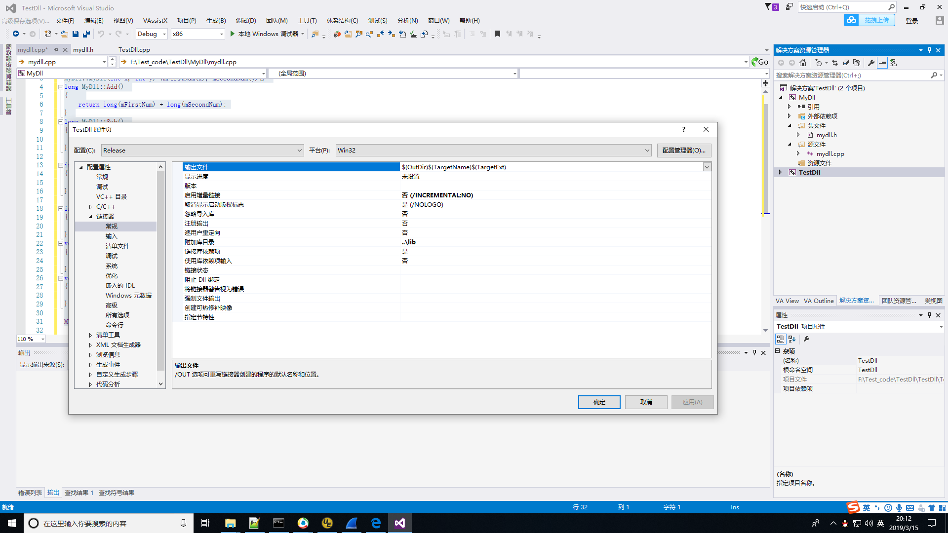 QT中编译错误:-1: error: skipping incompatible D:\ - 程序员大本营