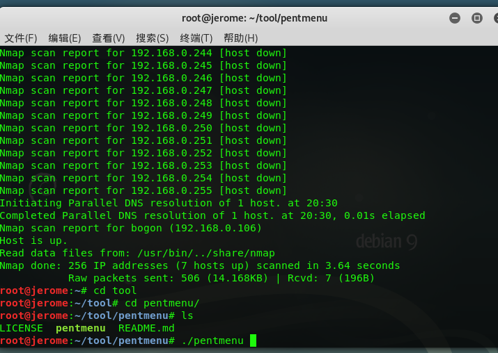 DDos工具实战演示+介绍_pentmenu-CSDN博客