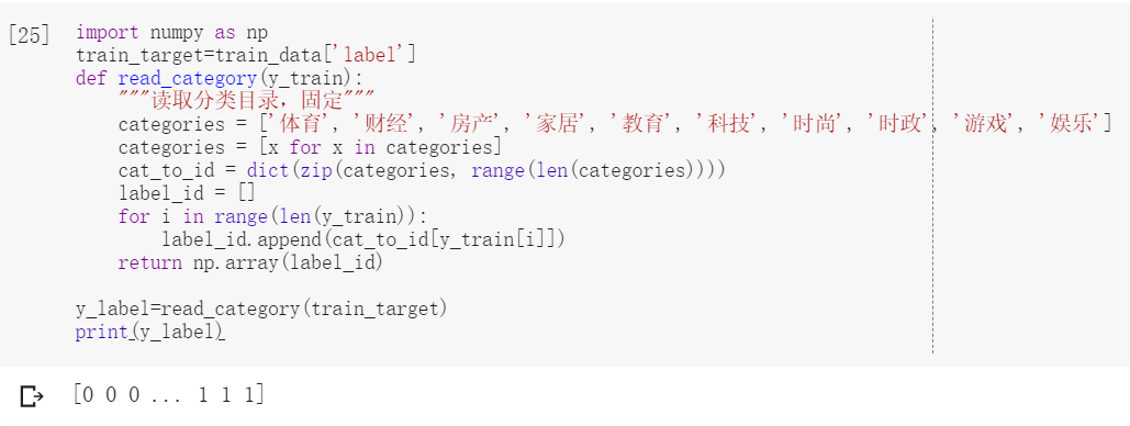 卷积神经网络+TextCNN文本分类_textcnn 卷积计算-CSDN博客