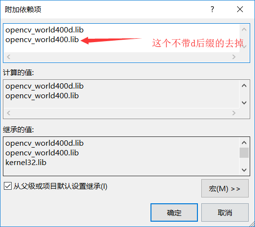window上vs2017 opencv图片路径问题（附3种加载路径方法）_opencv在vs上面进行测试,图片是放到哪个目录-CSDN博客