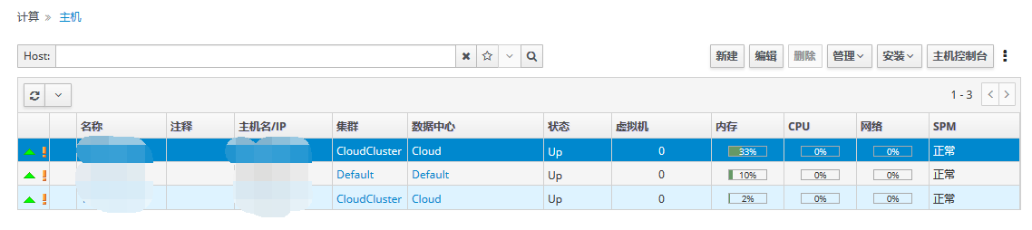 oVirt4.2的Node节点安装_ovirt node-CSDN博客